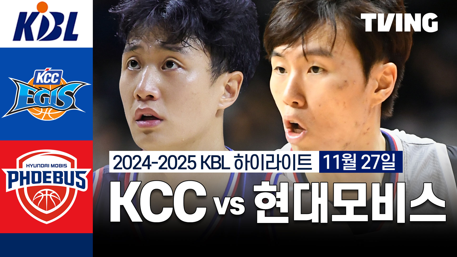 [KCC vs 현대모비스] 2024/11/27 2024-2025 KBL 하이라이트 | TVING