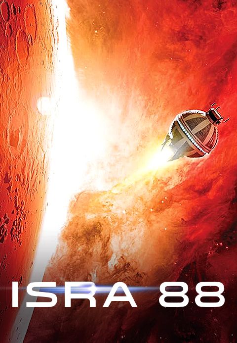 [판매종료]ISRA 88 | TVING