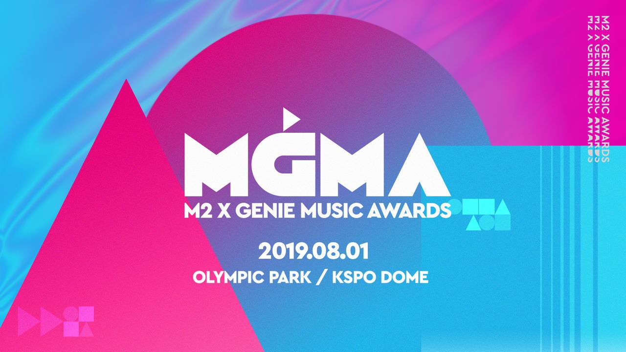 MGMA 1화 | TVING