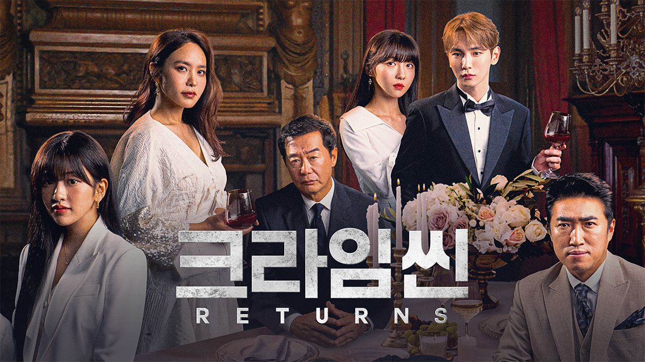 크라임씬 리턴즈 5화 | TVING