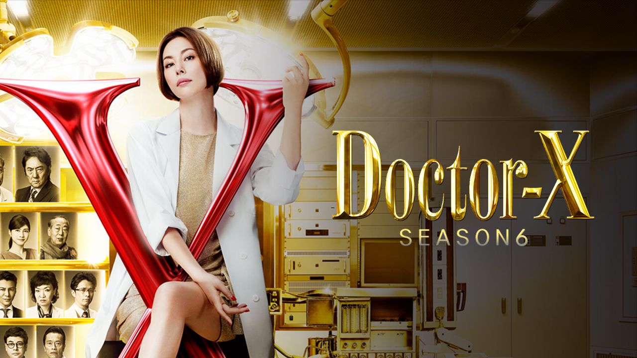 닥터 X 시즌6 1화 | TVING