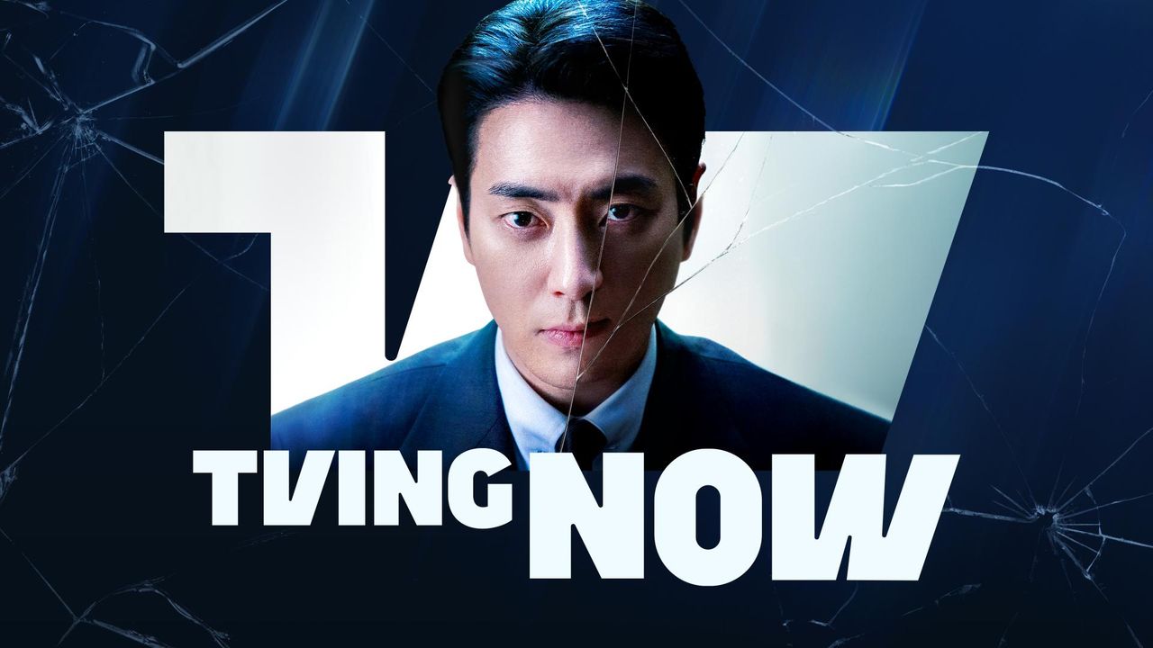 TVING NOW 30화 | TVING