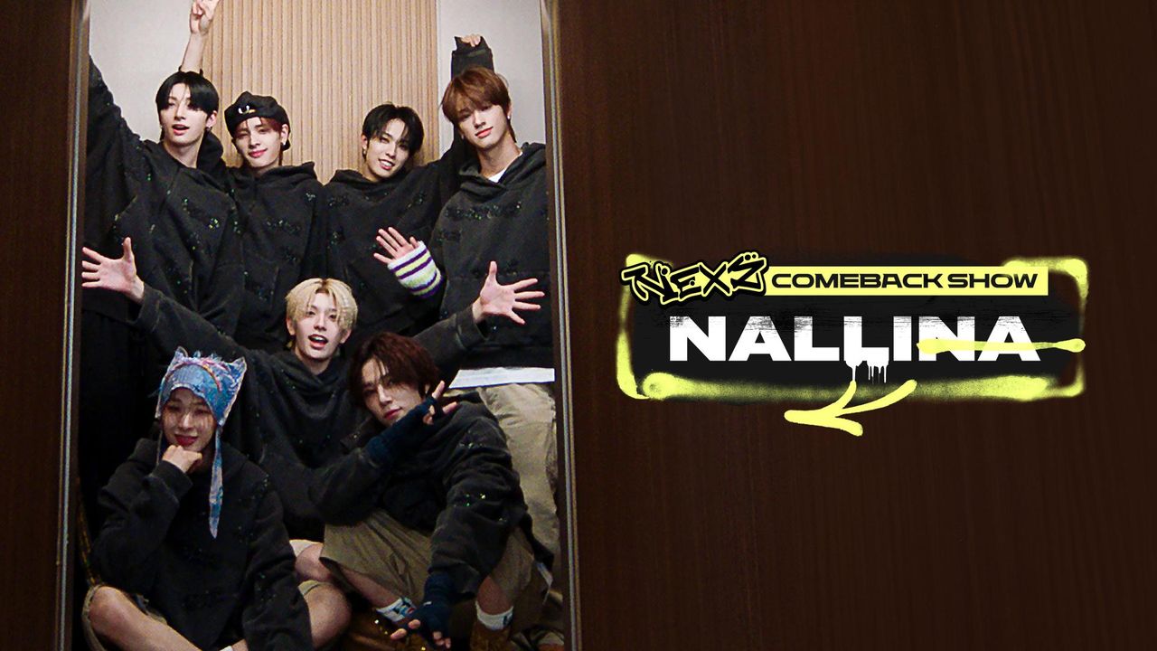 NEXZ COMEBACK SHOW NALLINA 1화 | TVING