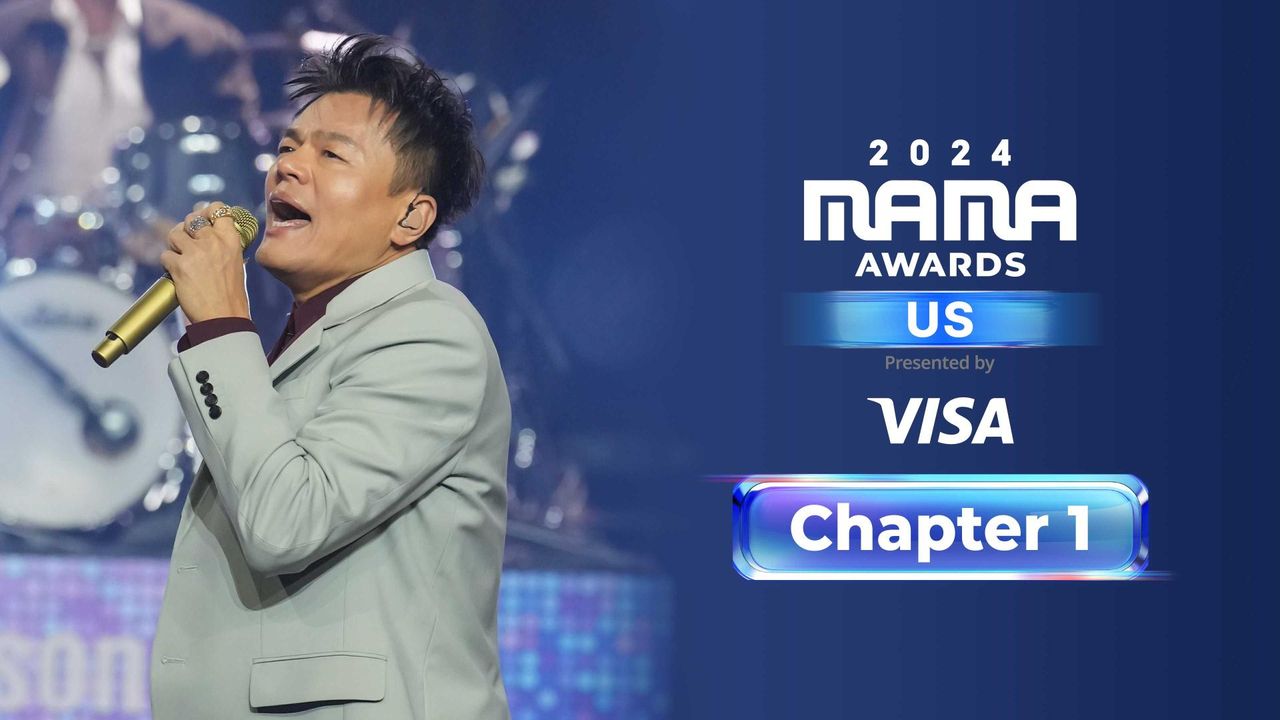 2024 MAMA AWARDS US Chapter 1 1화 | TVING