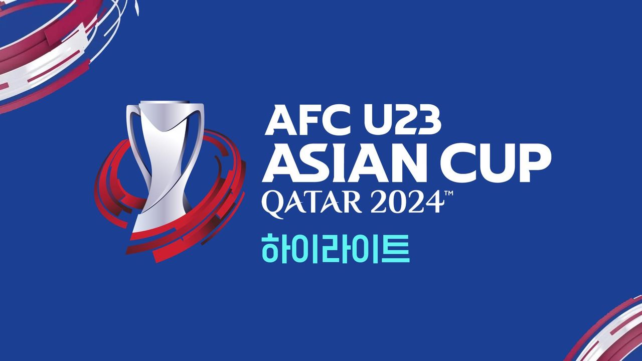 2024 AFC U23 아시안컵 하이라이트 8화 | TVING