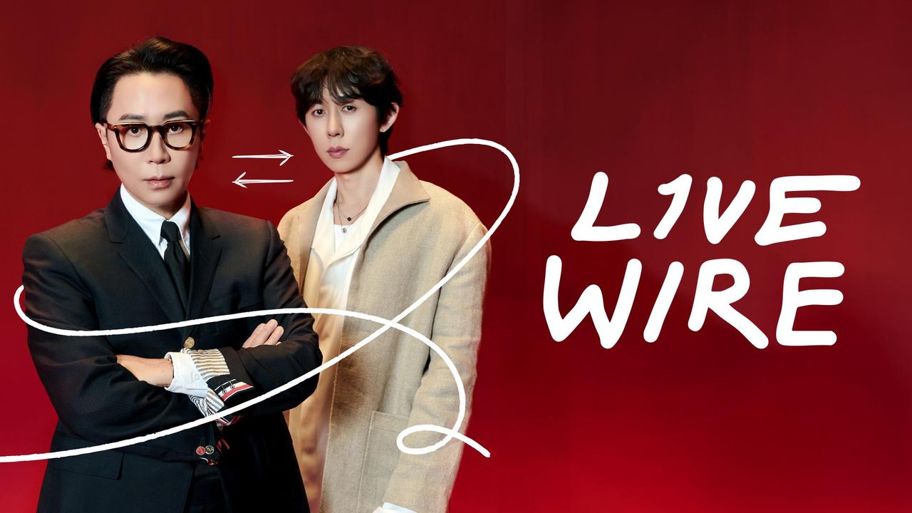 LIVE WIRE 1화 | TVING
