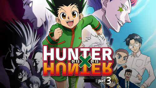 헌터 x 헌터 part3 (더빙) 1화 | TVING