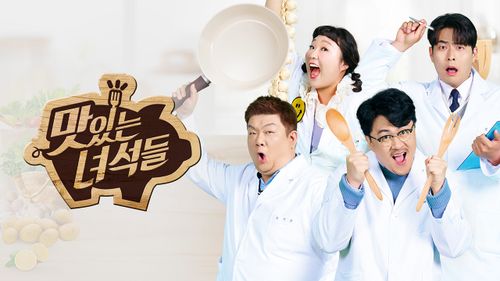 맛있는 녀석들 78화 | TVING