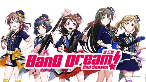 뱅 드림! 2nd Season 1화 | TVING