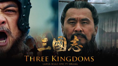 삼국지 40화 | TVING