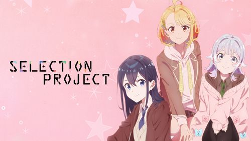 SELECTION PROJECT 1화 | TVING