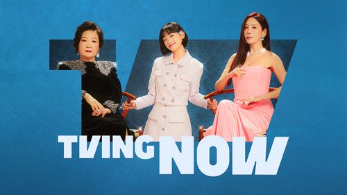 TVING NOW 17화 | TVING