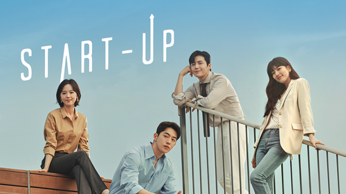 스타트업 14화 | TVING