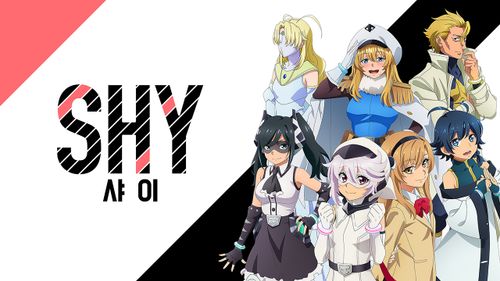 SHY(샤이) 1화 | TVING