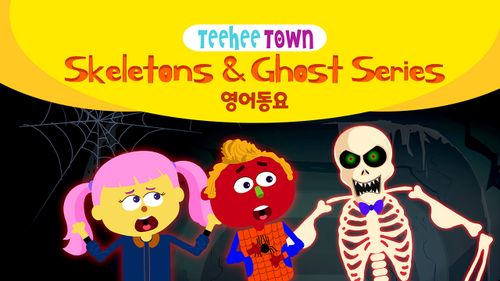 TeeHee Town - Skeletons & Ghost Series 1화 | TVING