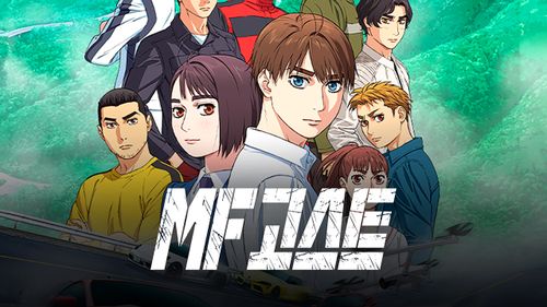 MF고스트 4화 | TVING