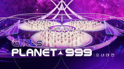 걸스플래닛999 : 소녀대전 1화 | TVING
