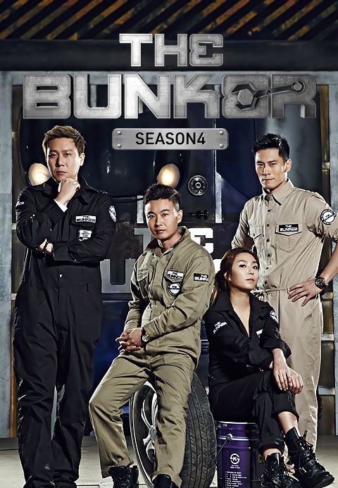 더 벙커 시즌4 1화 | TVING