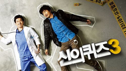 신의 퀴즈 시즌3 1화 | TVING