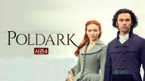 폴다크 시즌4 1화 | TVING