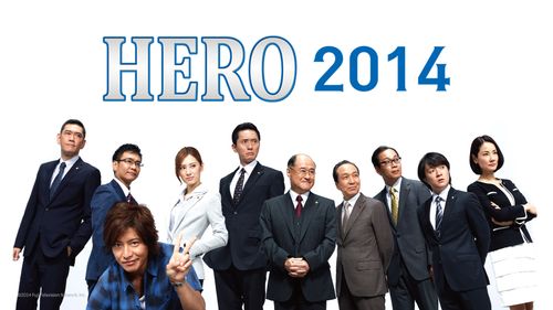 HERO 2014 7화 | TVING