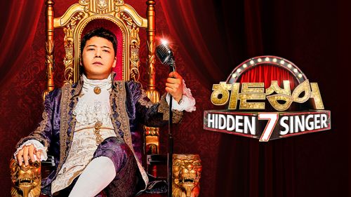 히든싱어7 13화 | TVING