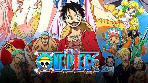 원피스 22기 (자막) 26화 | TVING