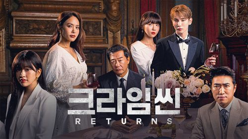크라임씬 리턴즈 3화 | TVING