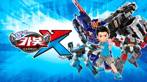 헬로카봇 시즌14 : X 1화 | TVING