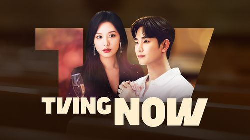 TVING NOW 23화 | TVING