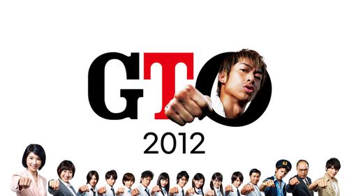 GTO 2012 1화 | TVING