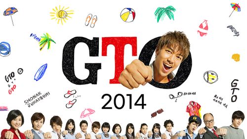 GTO 2014 1화 | TVING