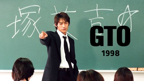 GTO 1998 1화 | TVING