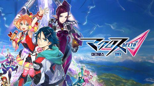 마크로스 델타 1화 | TVING