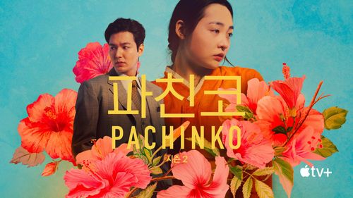 '파친코' - Pachinko 시즌2 1화 | TVING