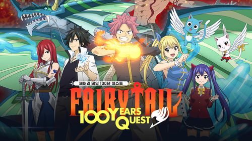 페어리 테일 100년 퀘스트 1화 | TVING