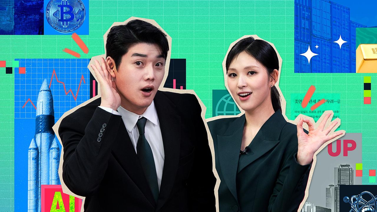 장르가 머니 21화 | TVING