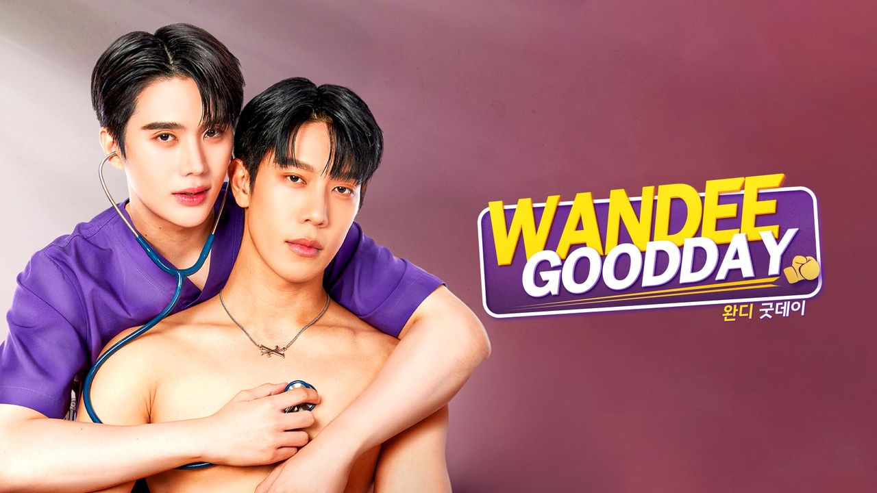 Wandee Goodday 1화 | TVING