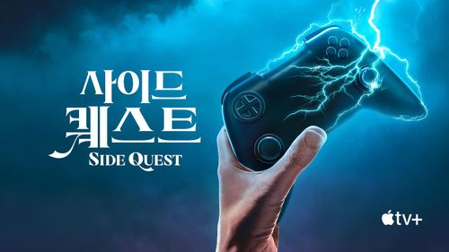 '사이드 퀘스트' - Side Quest 시즌1 1화 | TVING