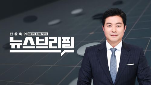 SBS 뉴스브리핑 49화 | TVING