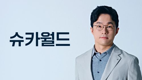 슈카월드 37화 | TVING