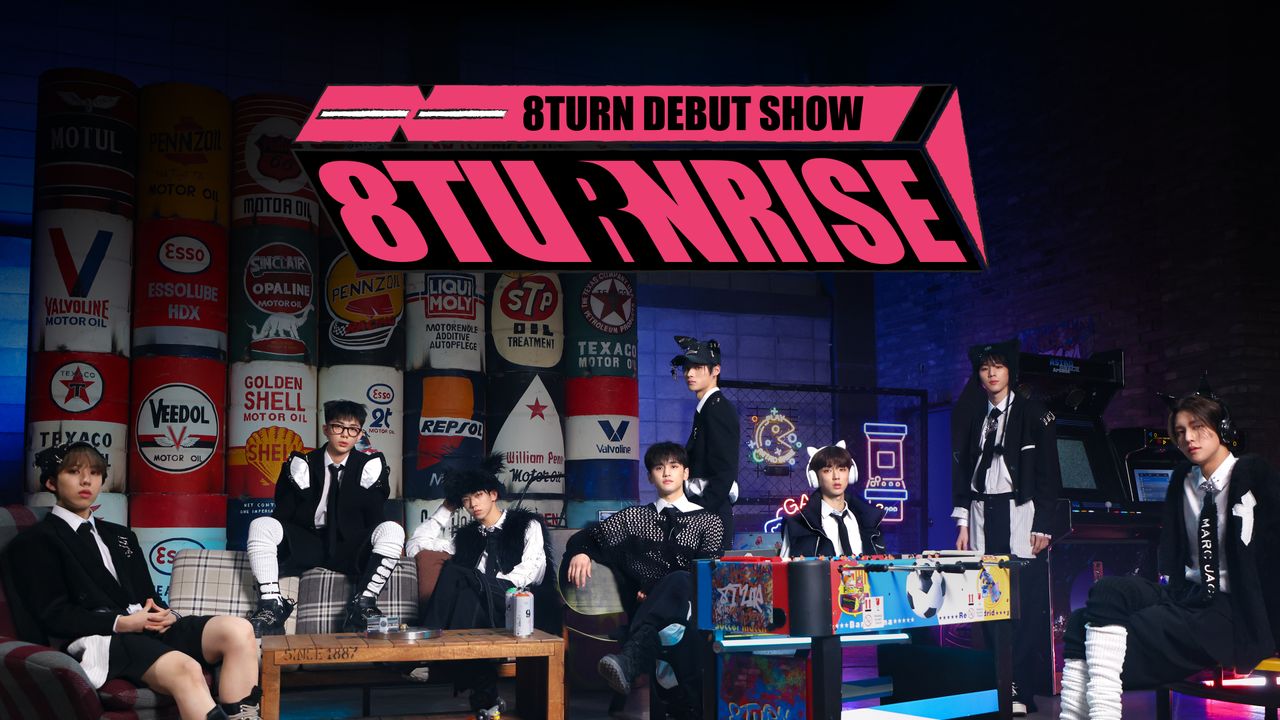 8TURN 데뷔쇼 8TURNRISE 1화 | TVING