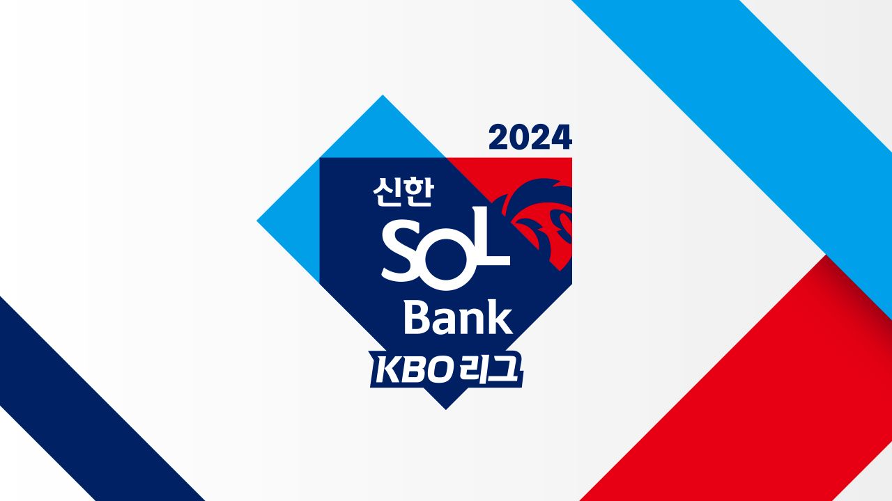 2024 신한 SOL뱅크 KBO 리그 471화 | TVING