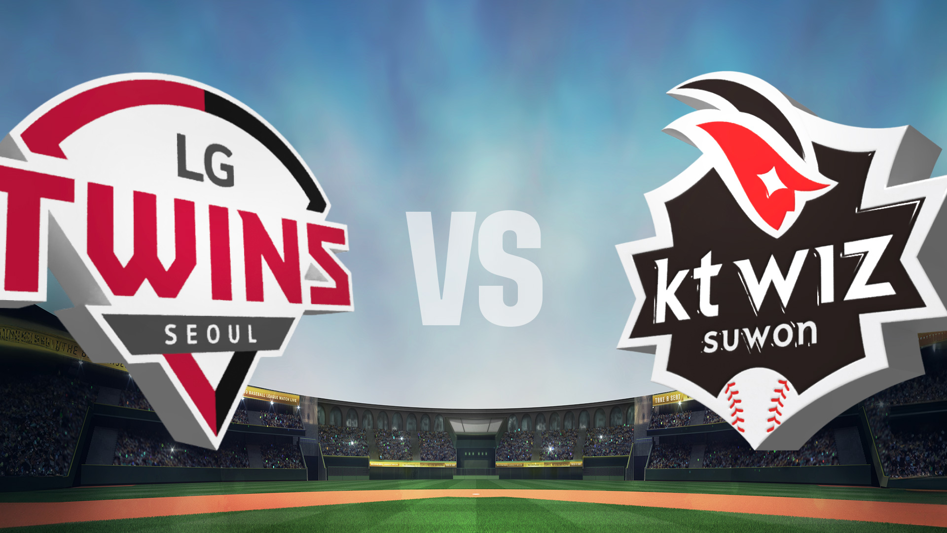 2025 KBO 리그 LG vs KT | TVING
