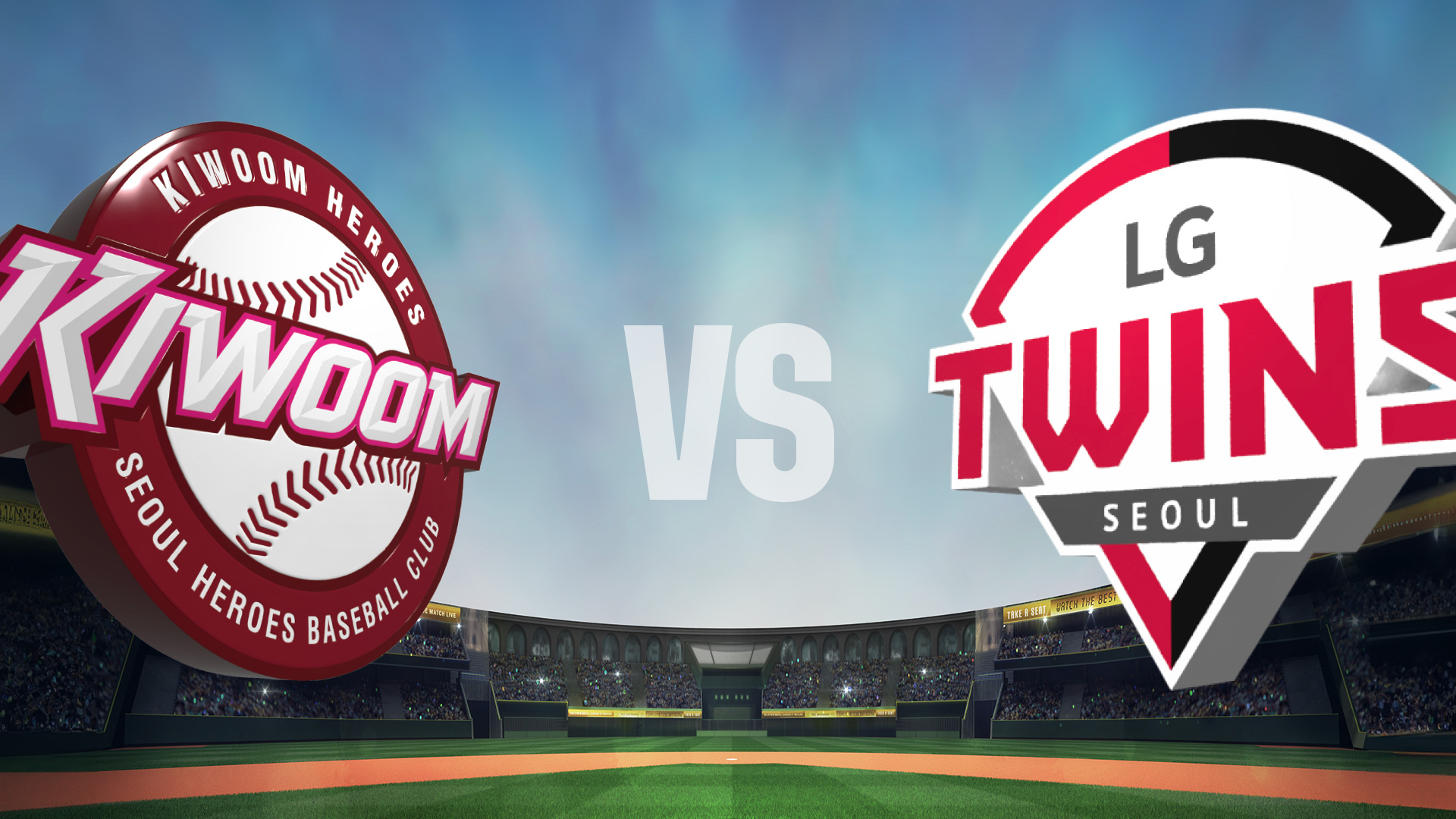 2025 KBO 리그 키움 vs LG | TVING