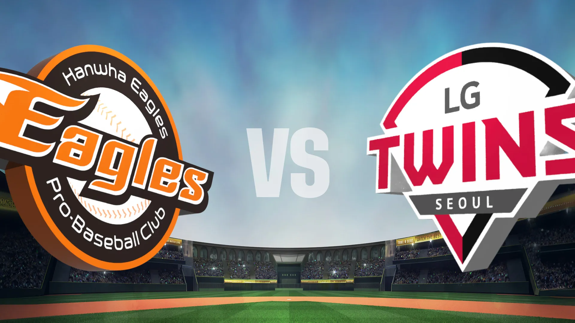 2025 KBO 리그 한화 vs LG | TVING