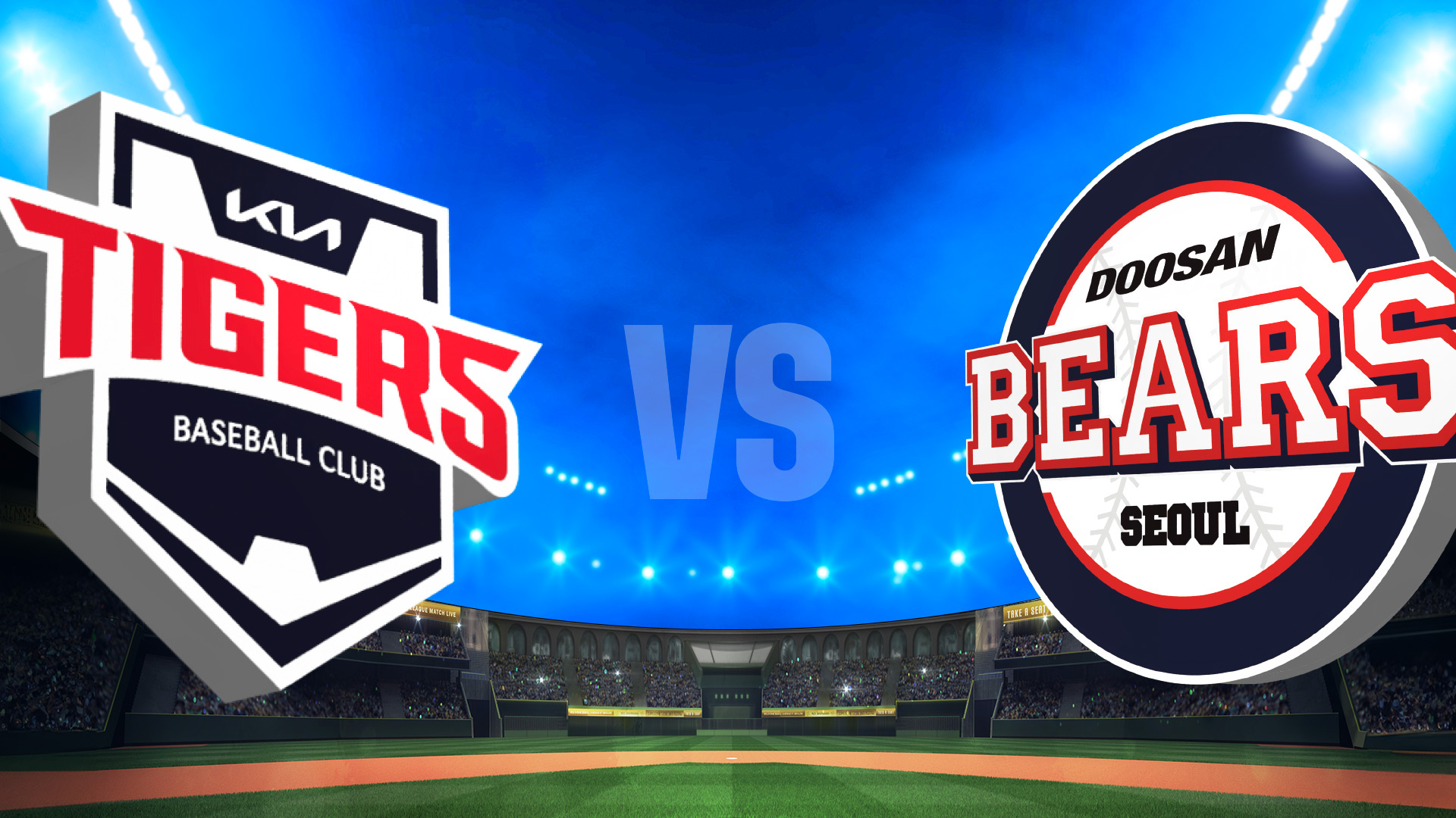 2025 KBO 리그 KIA vs 두산 | TVING