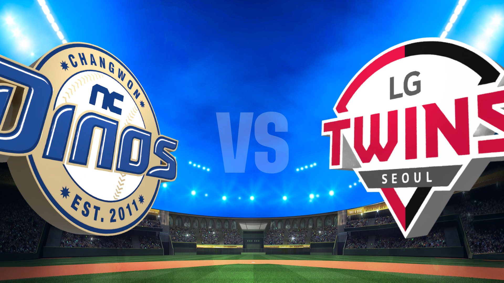 2025 KBO 리그 NC vs LG | TVING