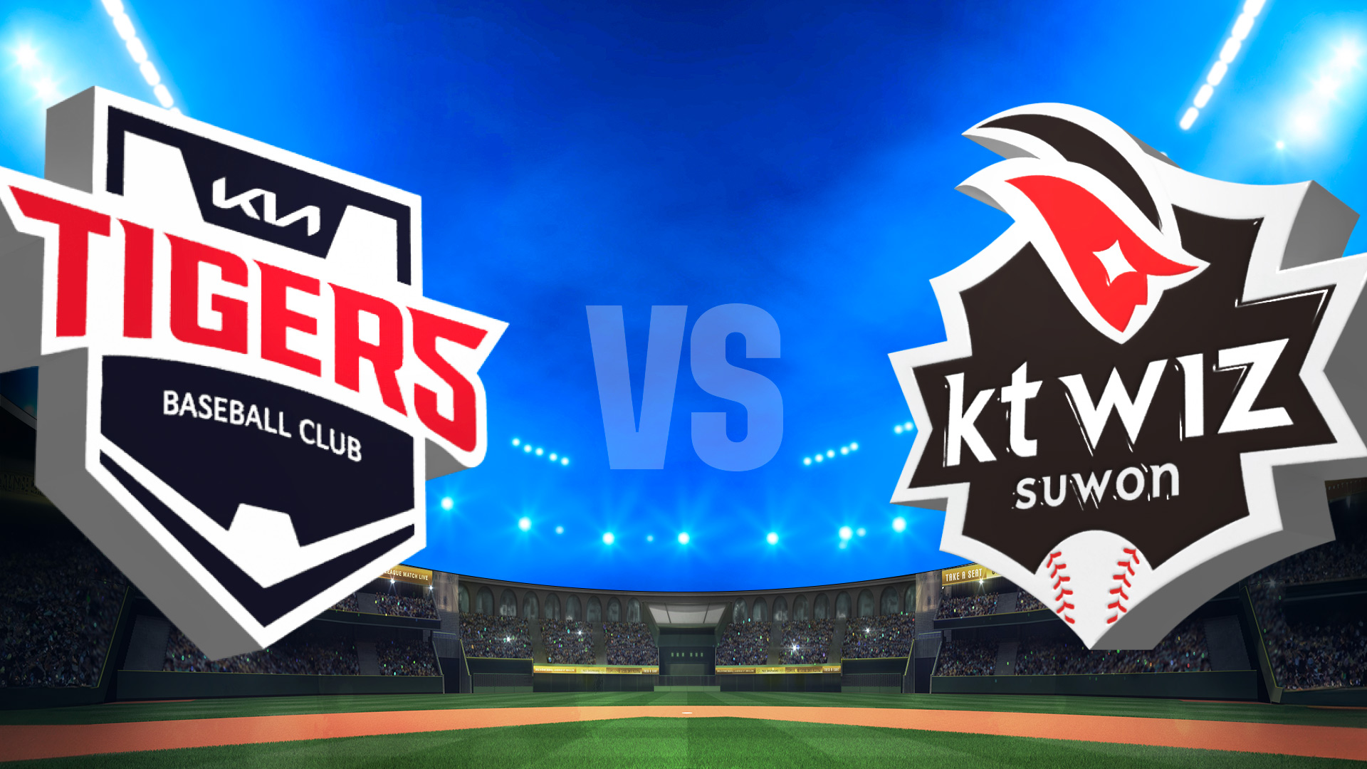 2025 KBO 리그 KIA vs KT | TVING