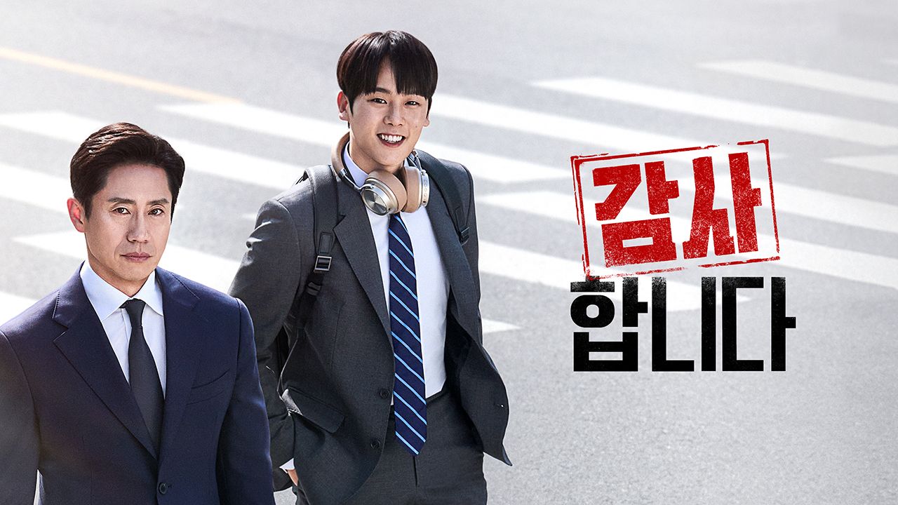 감사합니다 1화 | TVING